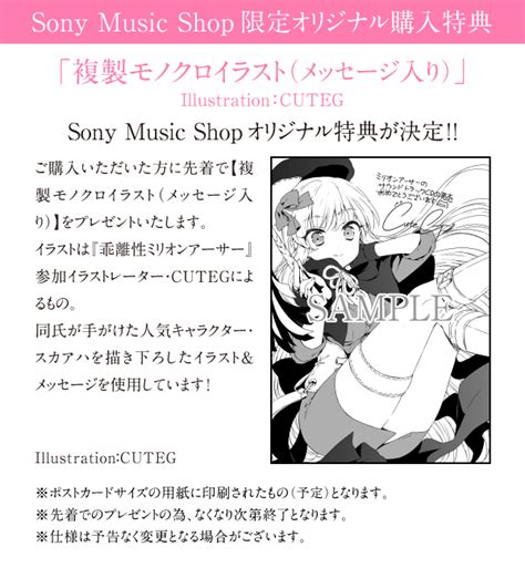 乖離性ミリオンアーサー SQUARE ENIX