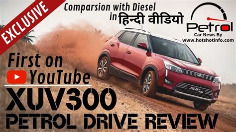 Mahindra Xuv300 Petrol Review In Hindi First On Youtube Comparison