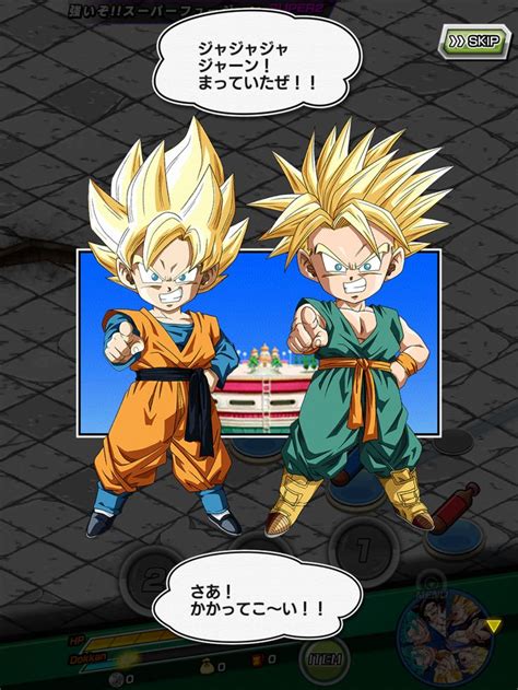 ドッカンバトル トランクス 孫悟天 孫悟天 ドラゴンボール かわいいイラスト