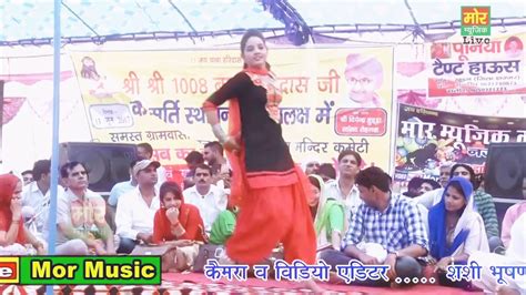 Haryana Dance Youtube