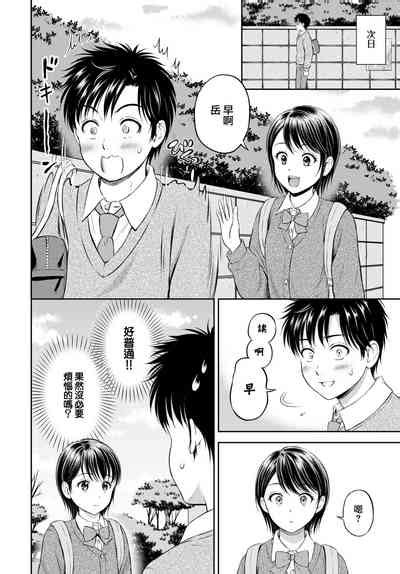 Kawarini Narimasu Nhentai Hentai Doujinshi And Manga