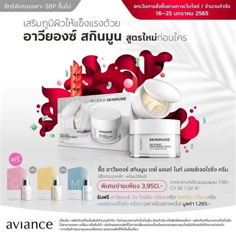 📍pre Sale ก่อนใคร สกินมูนสูตรใหม่ คลับความสวยน่ารู้