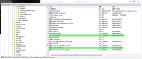 Windows 系統的網路設定最佳化