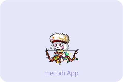 메이플스토리 인벤 보마 코디 메이플스토리 인벤 자유게시판 구
