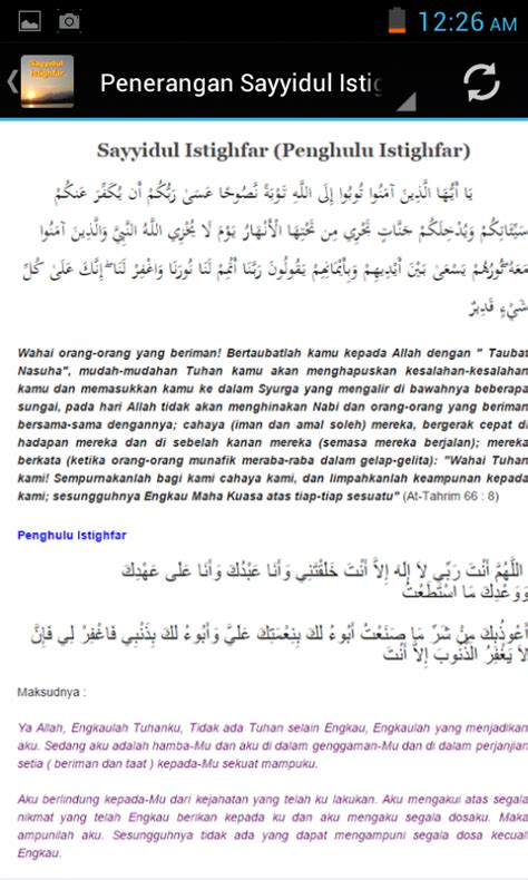 16 Sayyidul Istighfar Images English Me