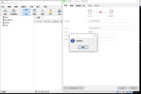 使用docker部署nginxmysqlredisspringboot若依前后端分离项目若依前后端分离阿里云nginx部署 Csdn博客