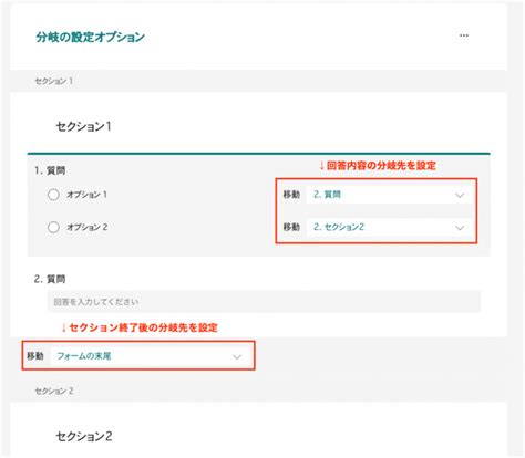 【2025年完全版】microsoft Formsの使い方と活用事例を徹底解説 Formlab