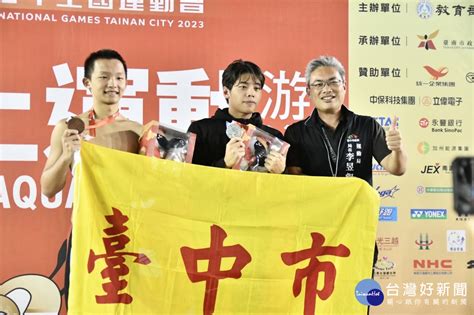 超越上屆紀錄 台中市游泳隊全運會奪9金 蕃新聞