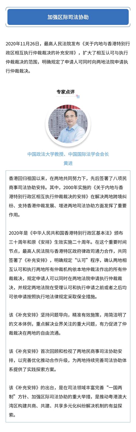 2020年度人民法院十大司法政策澎湃号·政务澎湃新闻 The Paper