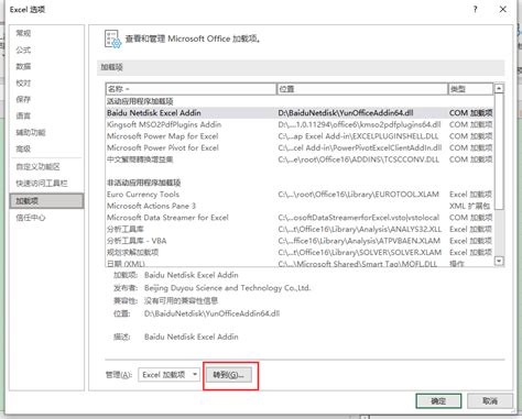 Excel随机数发生器在哪里 Excel随机数固定范围生成 Microsoft 365 中文网 Excel随机数发生器在哪里 Excel随机数固定范围生成 Microsoft 365 中文网