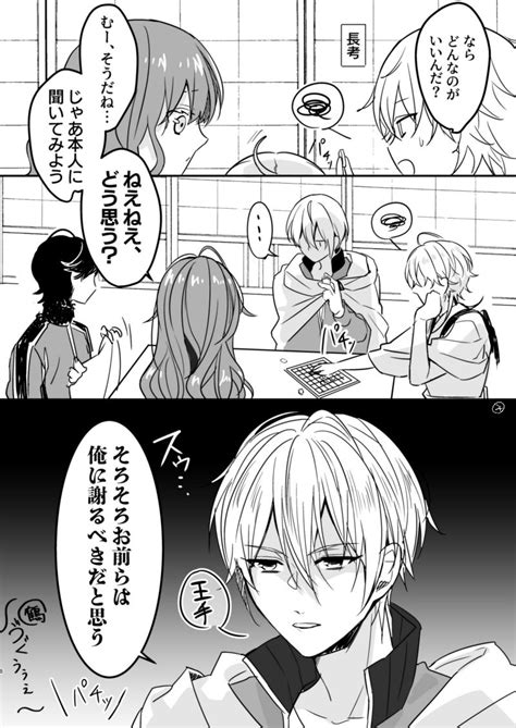 刀剣乱舞「政府に捕まって、結構酷い目に遭ってそうな鶴丸国永を世話する女の子のはなし① ※黒」みやびよ10月紅一点＞ 突然の墓 ＜の漫画