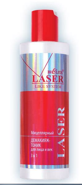 Мицеллярный демакияж-тоник Белита-Витэкс LASER LIKE system для лица и ...