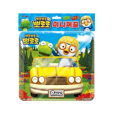 도매콜 뽀로로 뽀로로 기차놀이