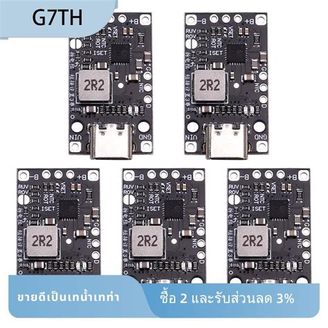 37v 2s แบตเตอรี่ลิเธียมชาร์จ Boost โมดูล Type C รองรับ Qc Fast