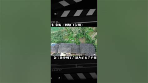 湖北神秘村莊世代與祖墳同住，中國最后的碑屋，背后隱藏什么秘密 Youtube