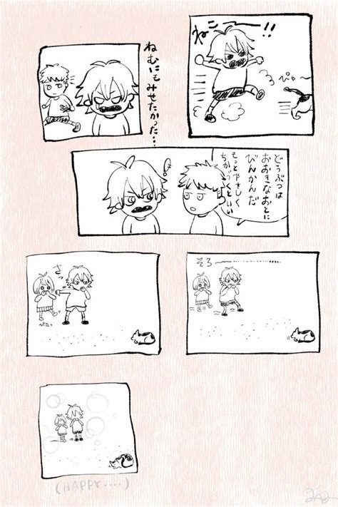 「いつかの再掲。 見返してて、オチもなんもないけどなんか気に入ってるやつです。 Happy 」べじゃみん🍳の漫画