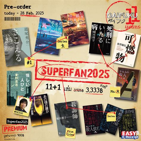 Book Time Book Time ร้านหนังสือบุ๊คไทม์