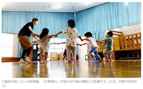 明白な少子化対策破綻の現実を前に、責任を負うべき人達が口を噤んでいる日本社会の闇