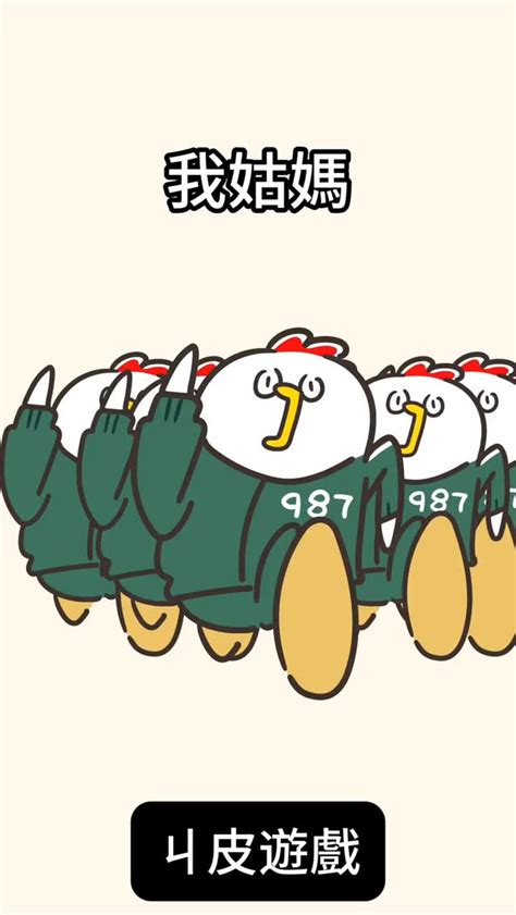 ㄅㄅㄐ 不理小ㄐ 🔊 （記得開聲音） 再過兩天就聖誕節了，先讓我用叮叮噹來幫大家暖暖場🔔 請一邊享受小幹片一邊感受我的聖誕祝福😎 也快跟