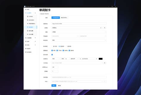 Pdf Guru Anki 软件 官方授权正版软件平台