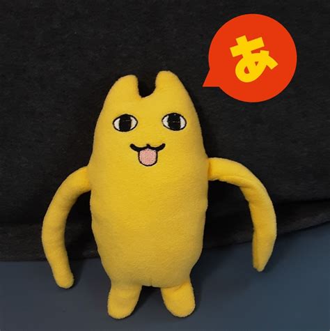Azumanga Diaoh Chiyo Chichi Plush 8 In Etsy