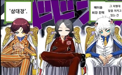 츄델짤 긴글 주의 [직업추천] 아델은 지금이 제일 싸다 메이플스토리 에펨코리아