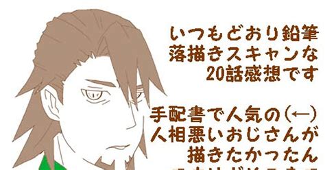 Tigerandbunny 再放送bs11で追っかけます20 粒状にした塩のマンガ 鏑木・t・虎徹 Pixiv