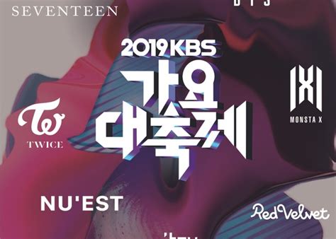 방탄소년단부터 세븐틴까지 ‘2019 Kbs 가요대축제 1차 라인업 공개 제니스글로벌뉴스