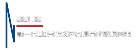 北京泓泰天诚科技有限公司