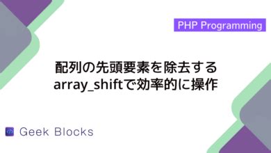 Php