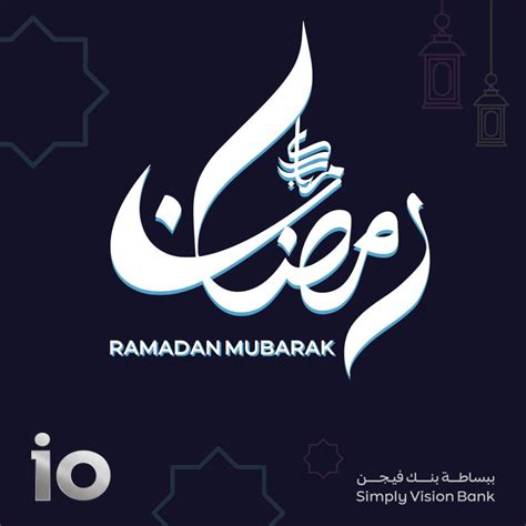 Raheel Junejo On Linkedin Ramadan2024 Ramadankareem Ramadanmubarak