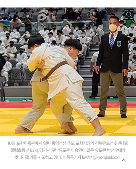 사진이 첨부된 글입니다 안동유도관 BAND