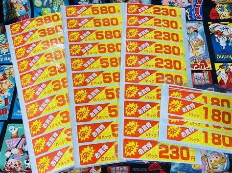 昭和レトロ♡当時モノ♡値札シール♡値段シール♡大量1185ピースまとめ売り♡ By メルカリ