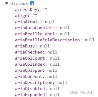 JavaScript DOM的节点操作