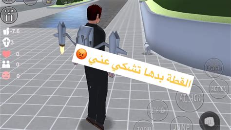 Playing Sakura School رحت على مدينة ملاهي جديدة في ساكورا وكان في