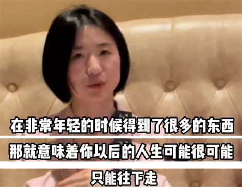 念北大和上职校的孩子10年后差距有多大现实打脸父母 风闻