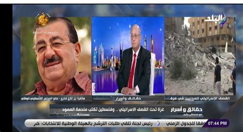 المجلس الفلسطيني الوطني مصر لن تقف مكتوفة الأيدي أمام ما يحدث في غزة