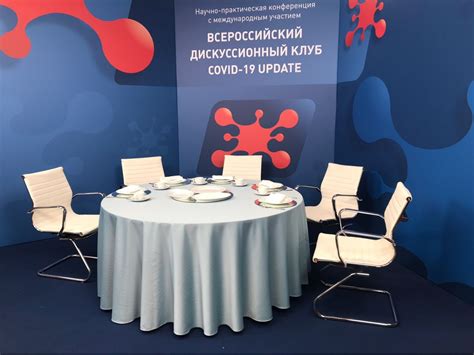 Кресло Conference - аренда без залога для мероприятий в Москве и области