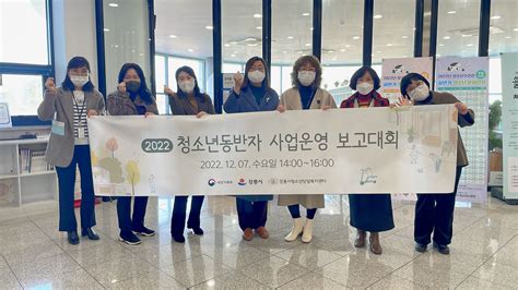 센터소식 강릉시청소년상담복지센터