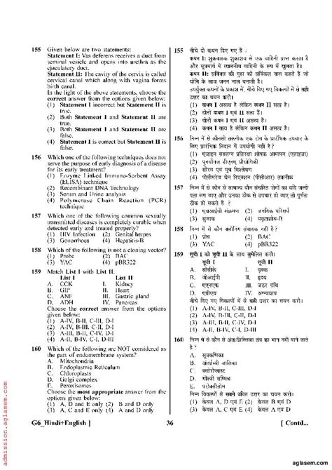 Neet 2023 Question Paper Pdf Free Download Here Oneedu24
