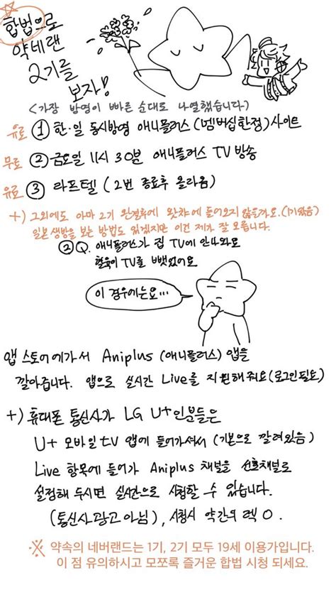 「노엠레 동거 일상 휴일 아침 1 約束のネバーランド 」스포하는 토란の漫画