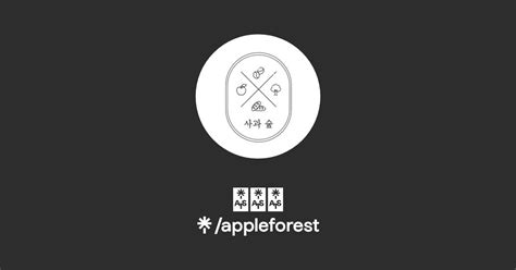 사과숲 Instagram Facebook Linktree