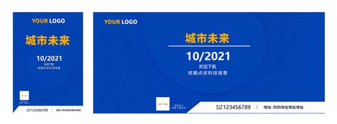 线条炫酷图片素材 线条炫酷设计素材 线条炫酷摄影作品 线条炫酷源文件下载 线条炫酷图片素材下载 线条炫酷背景素材 线条炫酷模板下载 搜索中心