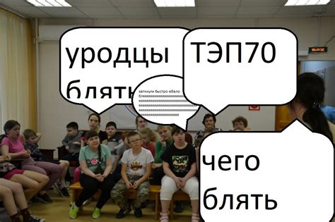 Create Meme Memes Farts In Class Meme Angry Schoolboy Pictures