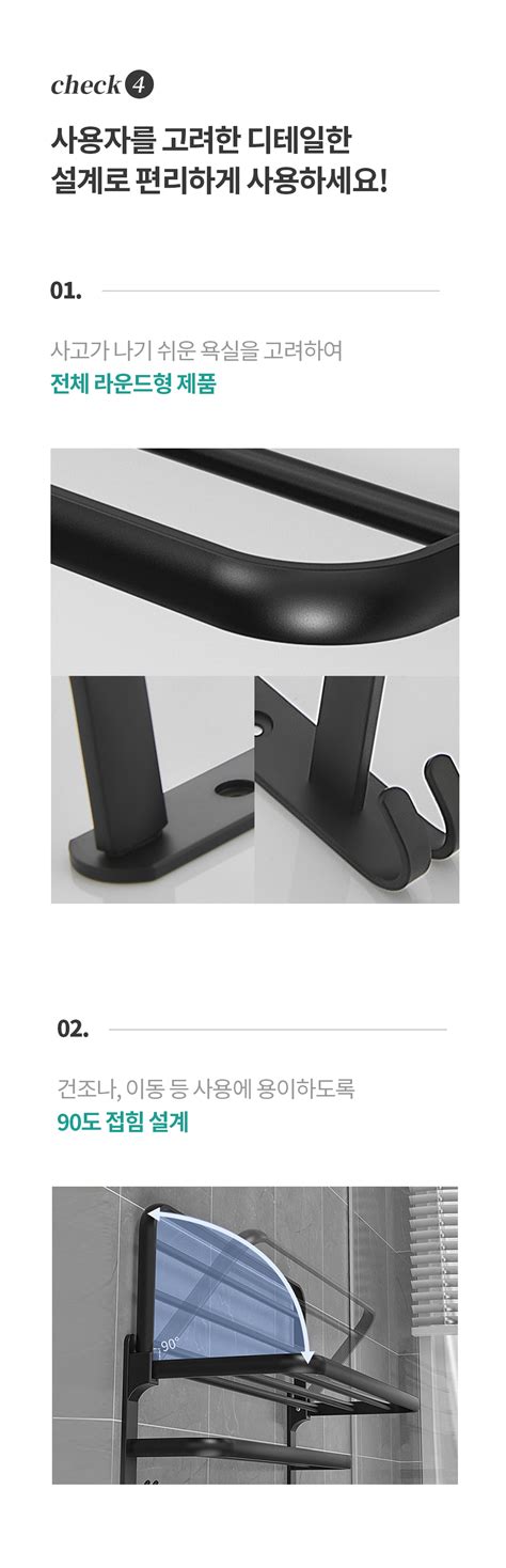 욕실선반·욕실정리 무타공 못없이 붙이는 욕실 선반수건걸이 2size 2colors 오늘의집 쇼핑