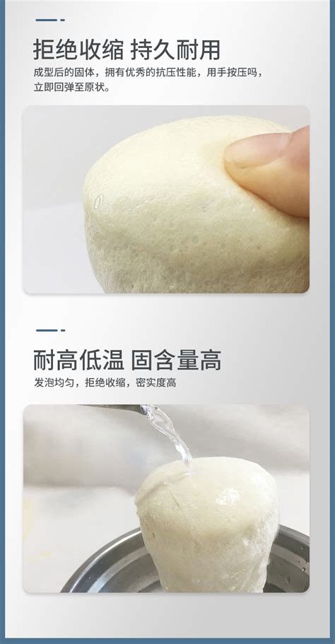 防水补漏环氧树脂填缝灌浆液止水堵漏王发泡剂水性聚氨酯注浆液 阿里巴巴