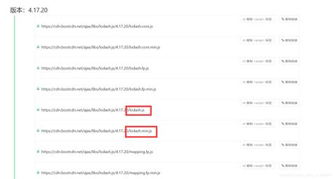 为什么script引用lodash文件，方法不可用？lodash引用不上 Csdn博客