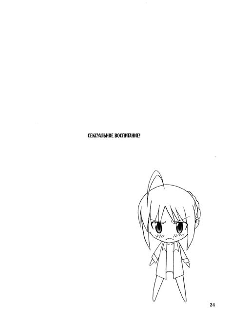 Rarjpeg смешные картинки и другие приколы комиксы гиф анимация видео лучший