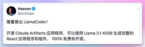 Llamacoder：一个令人兴奋的开源ai编程工具，轻松实现react项目在线预览与开发 知乎