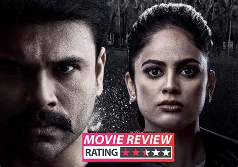 హిడింబ సినిమా రివ్యూ నటనతో మెప్పించిన అశ్విన్ నందితా శ్వేత స్క్రీన్ ప్లేలో కొరవడిన కొత్తదనం